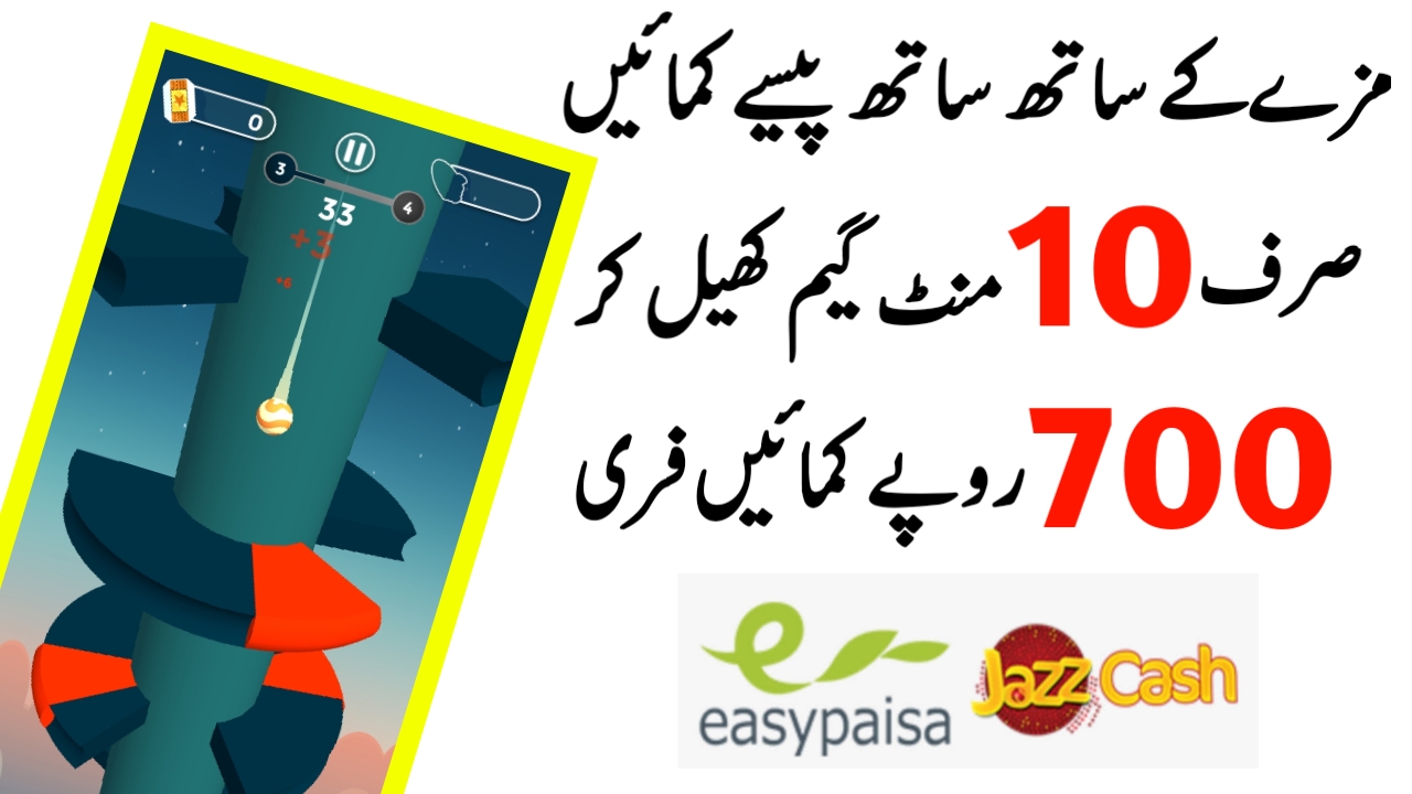 Earn Money Online From Jumpy Jumpy Game - Online Earning