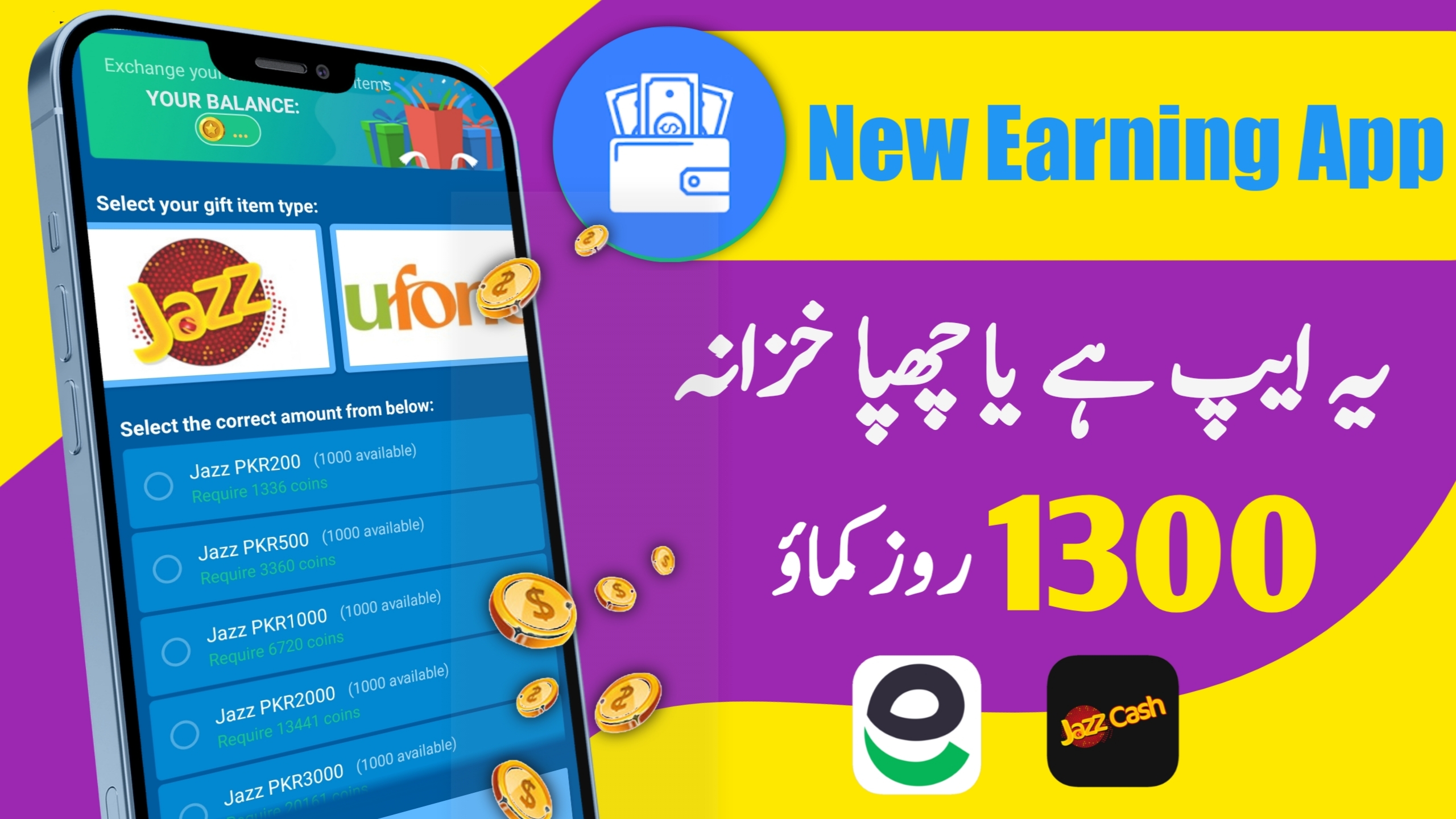 How To Earn Money Online From Pakistan Real Cash App. - Online Earning