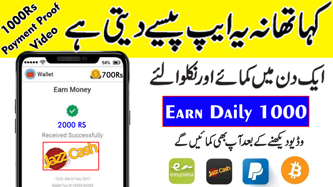 How To Earn Money Online From Bituro App. - Online Earning