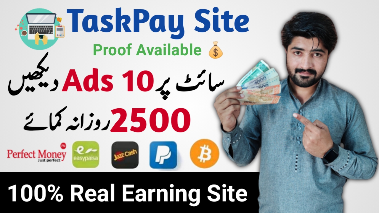 How To Earn Money Online From TaskPay Site. - Online Earning