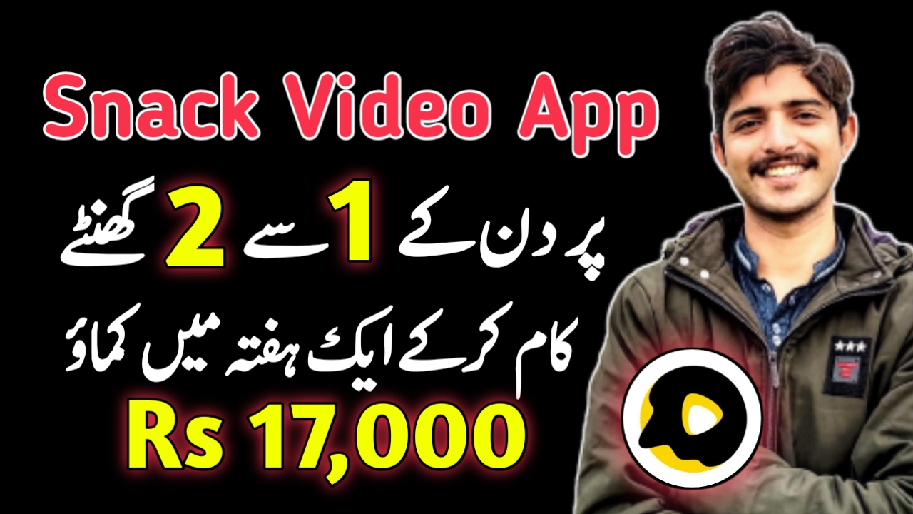 Earn Money From Snack Video App| Download Now - Online Earning
