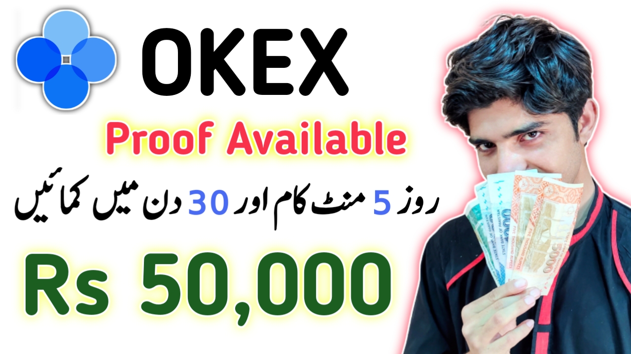 How To Earn Money From OKEX Site | Qadeer Munir Download Okex App ...