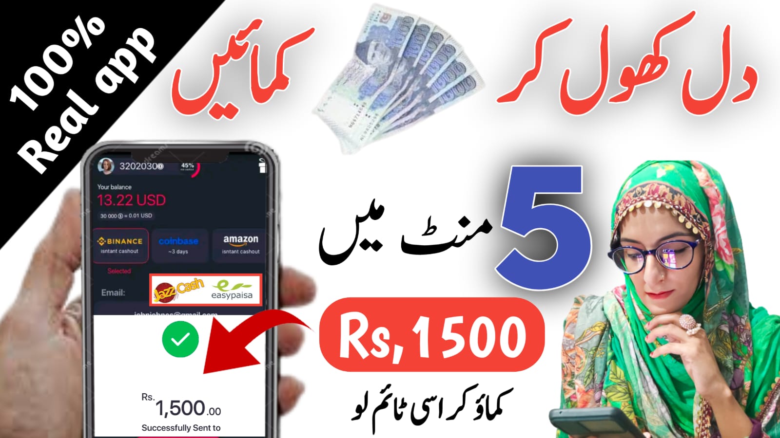 TapCent Online Earning App Download Now - Online Earning