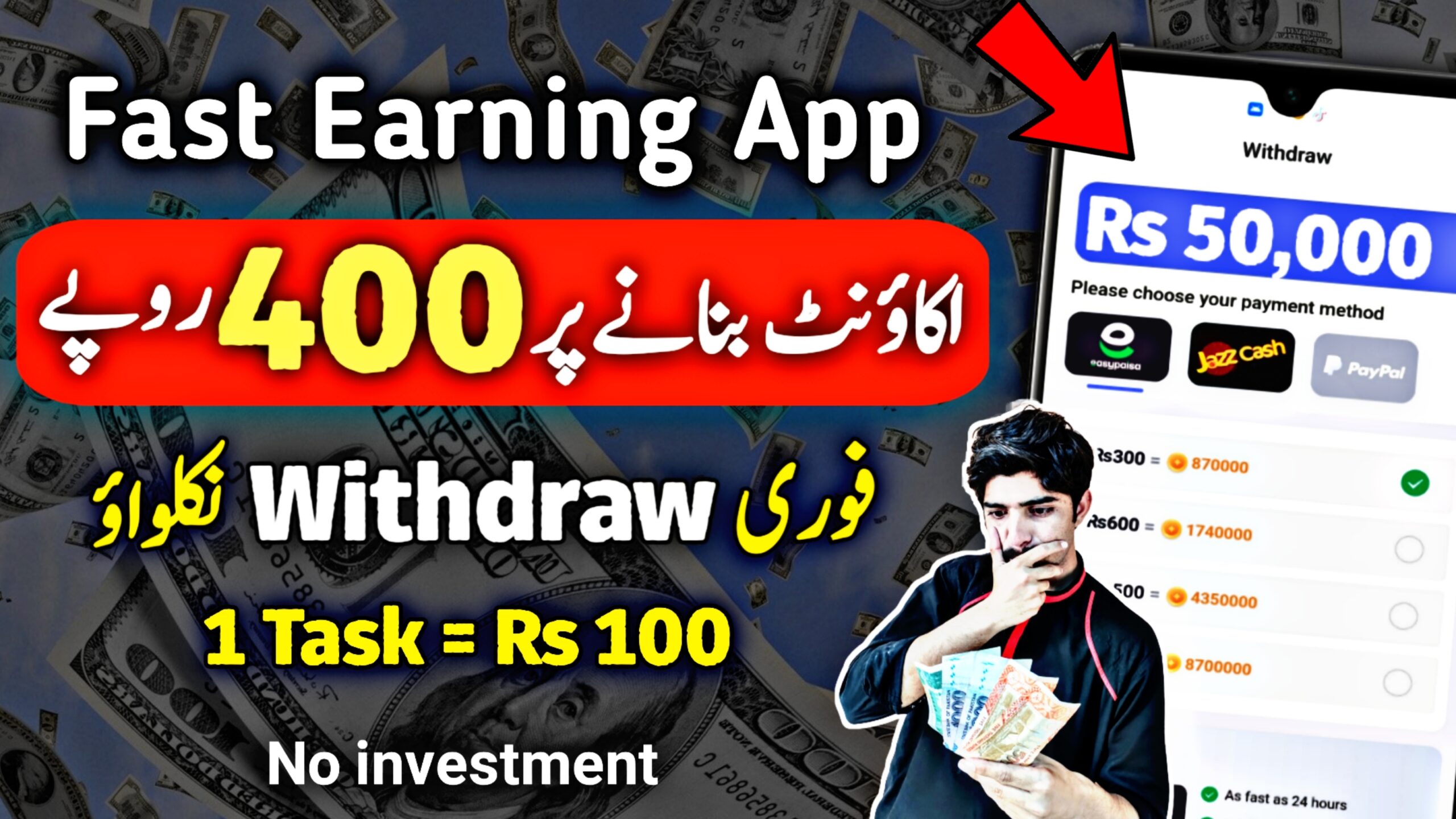 Pluto App Most popular money making app in Pakistan - Online Earning