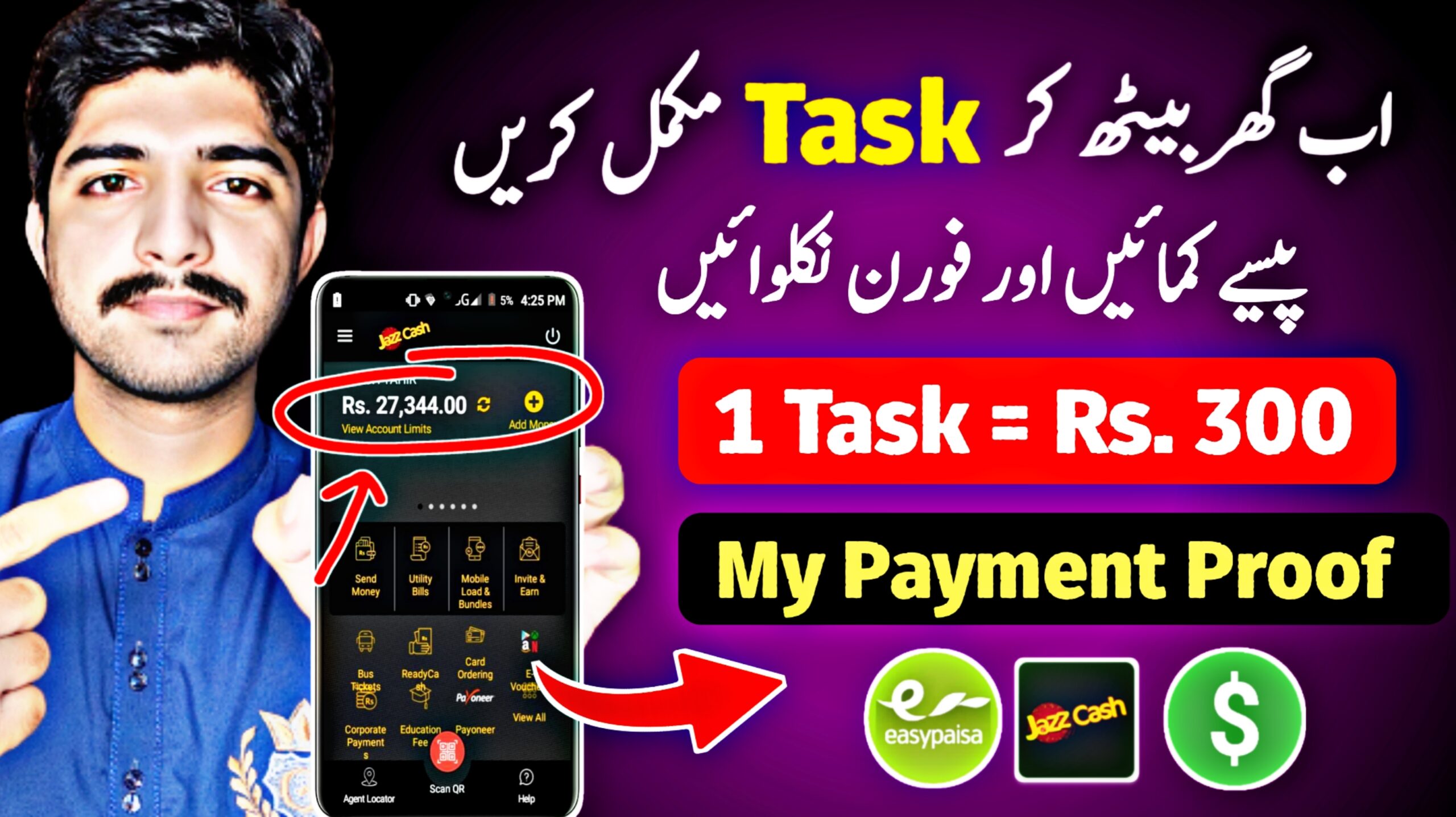 Timebucks - How To Start Earning Money On Timebucks As A Beginner - Online Earning