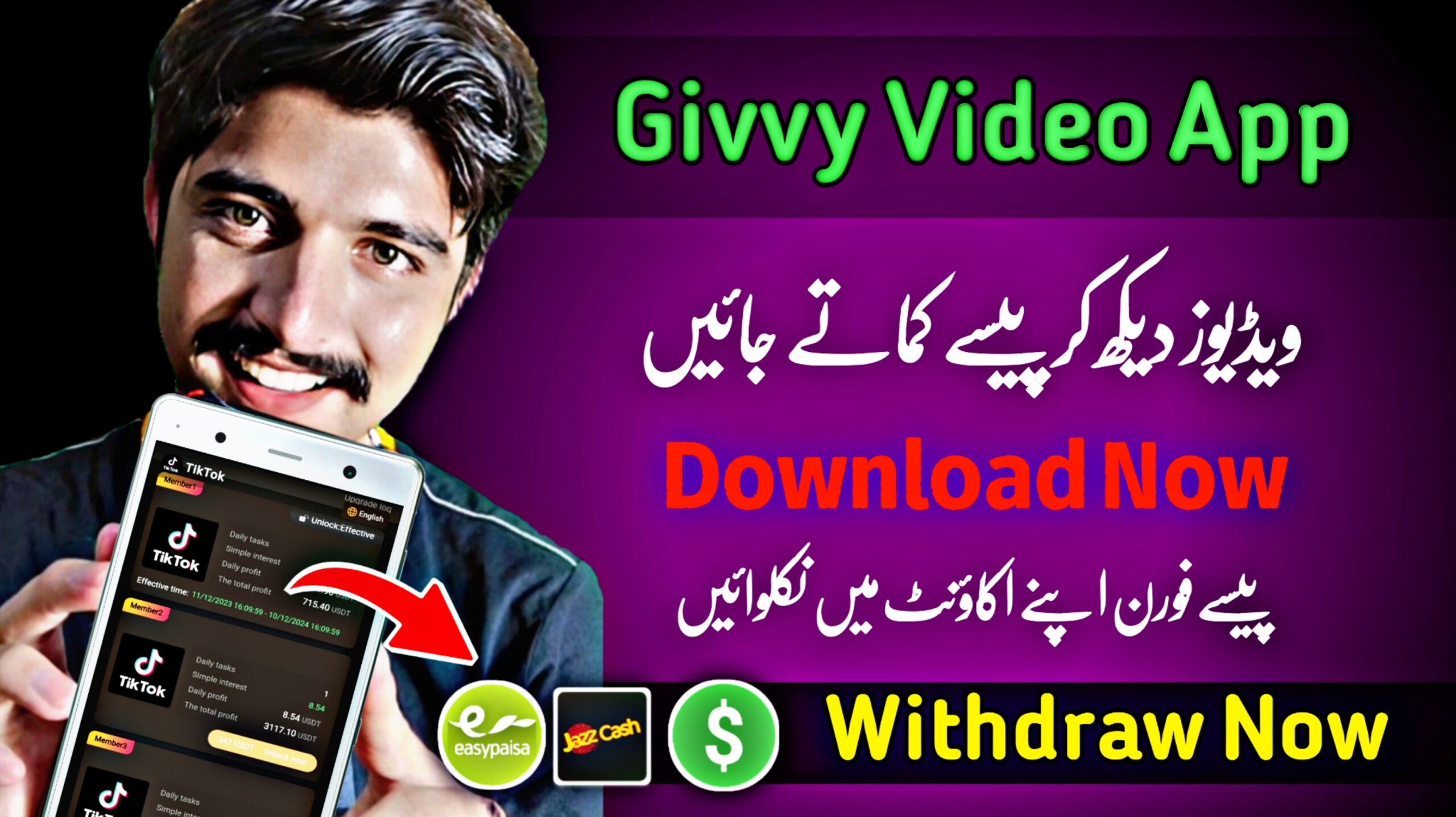 Givvy Video Online Earning App - Online Earning