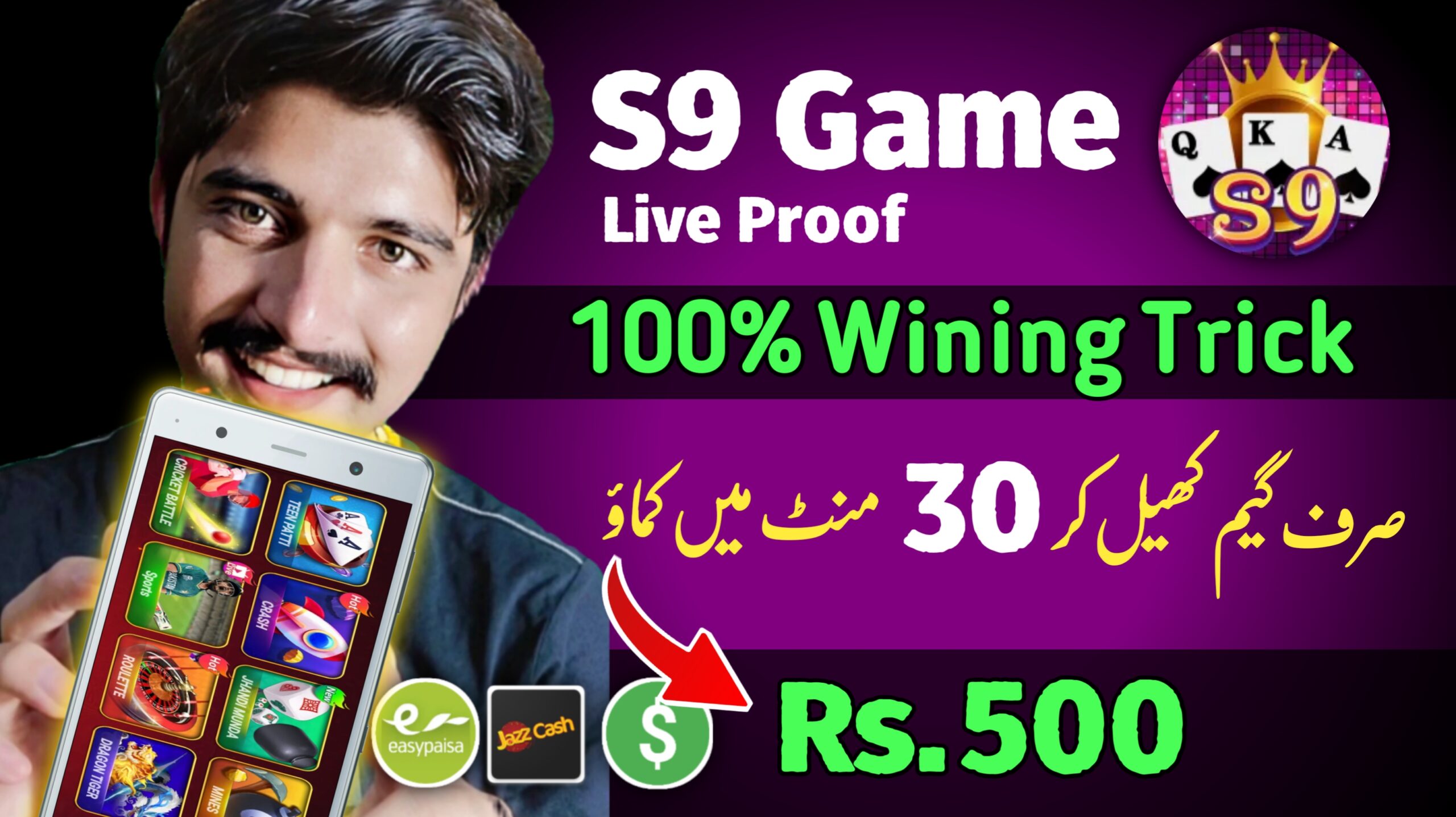 S9 Earning Game App | Earn Money Online - Online Earning
