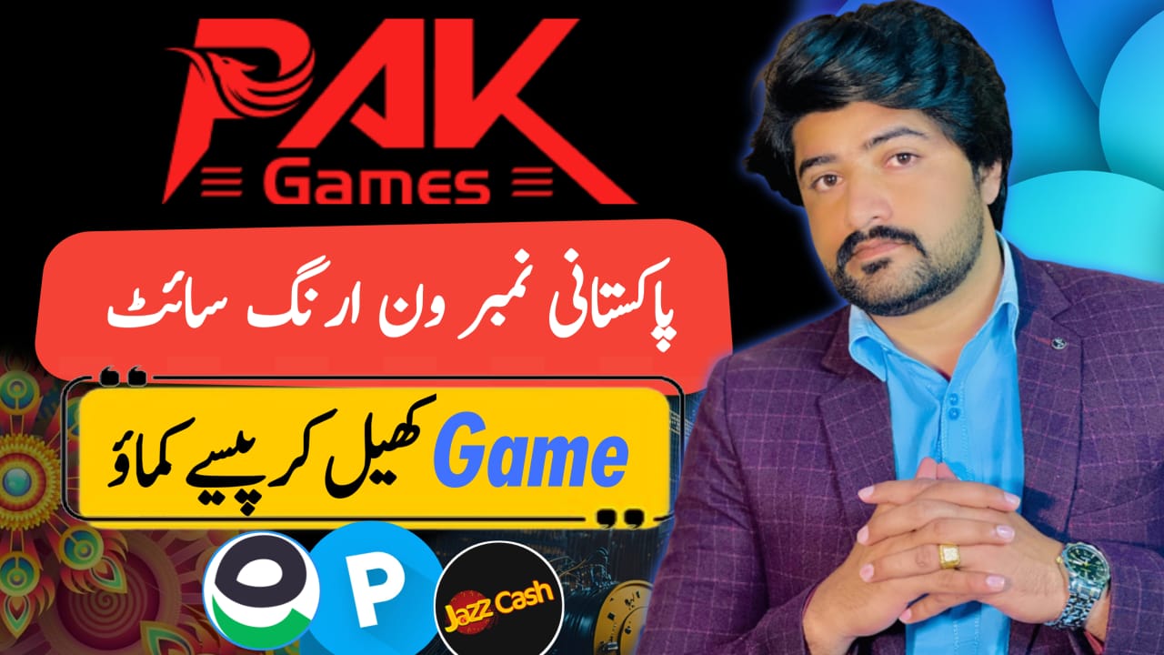 How To Earn Money From PakGames App - Online Earning